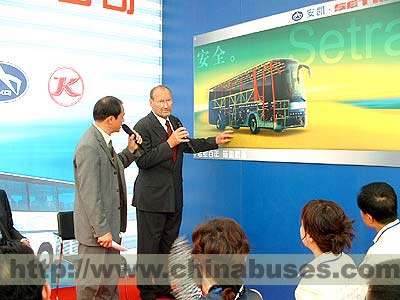 AnKai Masterwork Deluxe Bus is Shown on Beijing International ...