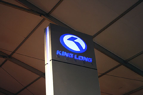 Kinglong Logo