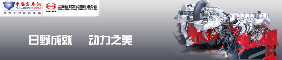 日野JO8E系列发动机
